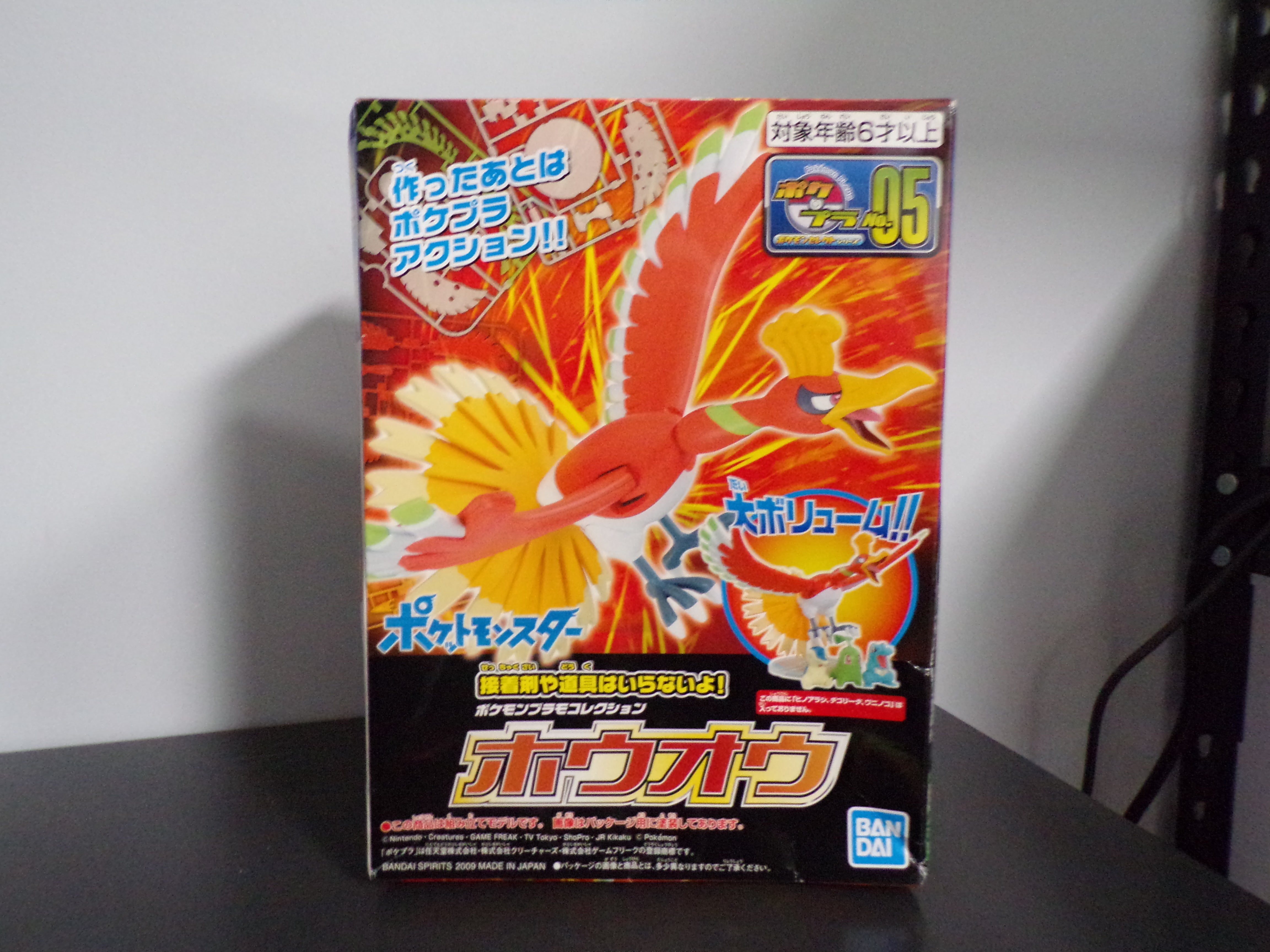 Bandai Pokemon Ho-oh Plastic Model Kit – Collectors Emporium NY