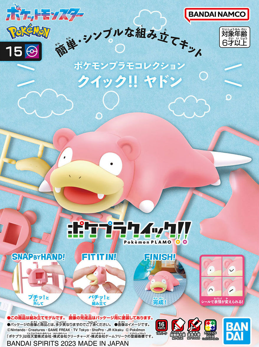 Bandai: Pokemon Plamo Collection Quick!! Model KIt 15 Slowpoke ...